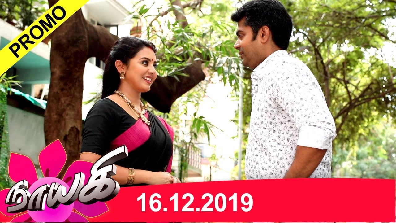 Naayagi Promo 16/12/2019 - YouTube