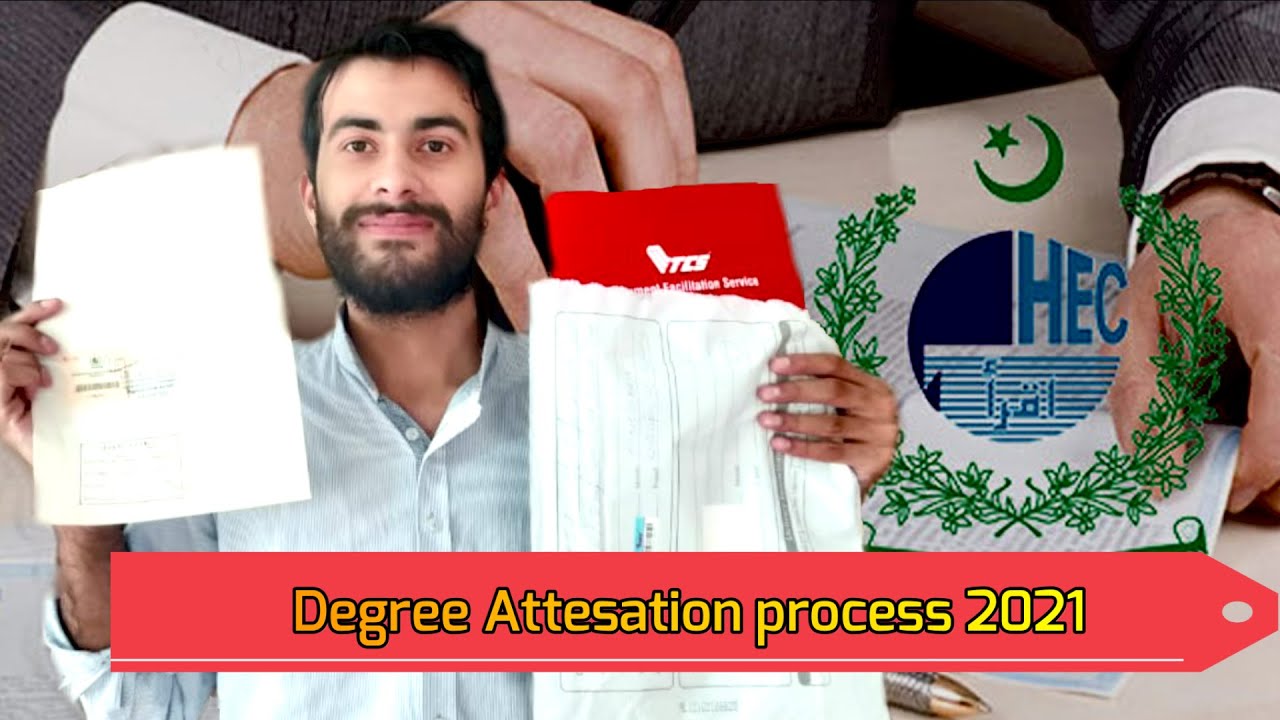 Online HEC degree attestation 2021 a complete guide - YouTube
