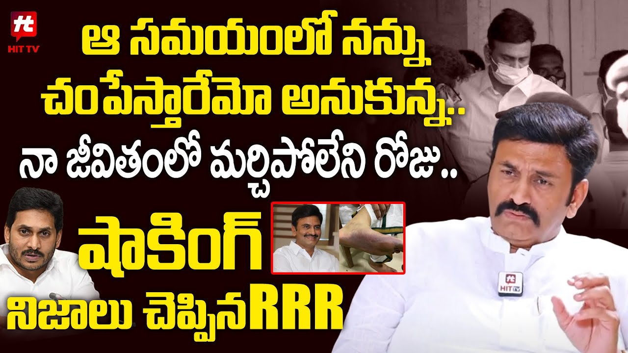 ఆ సమయంలో నన్ను చంపేస్తారేమో అనుకున్న.. నా జీవితంలో మర్చిపోలేని : Raghu ...