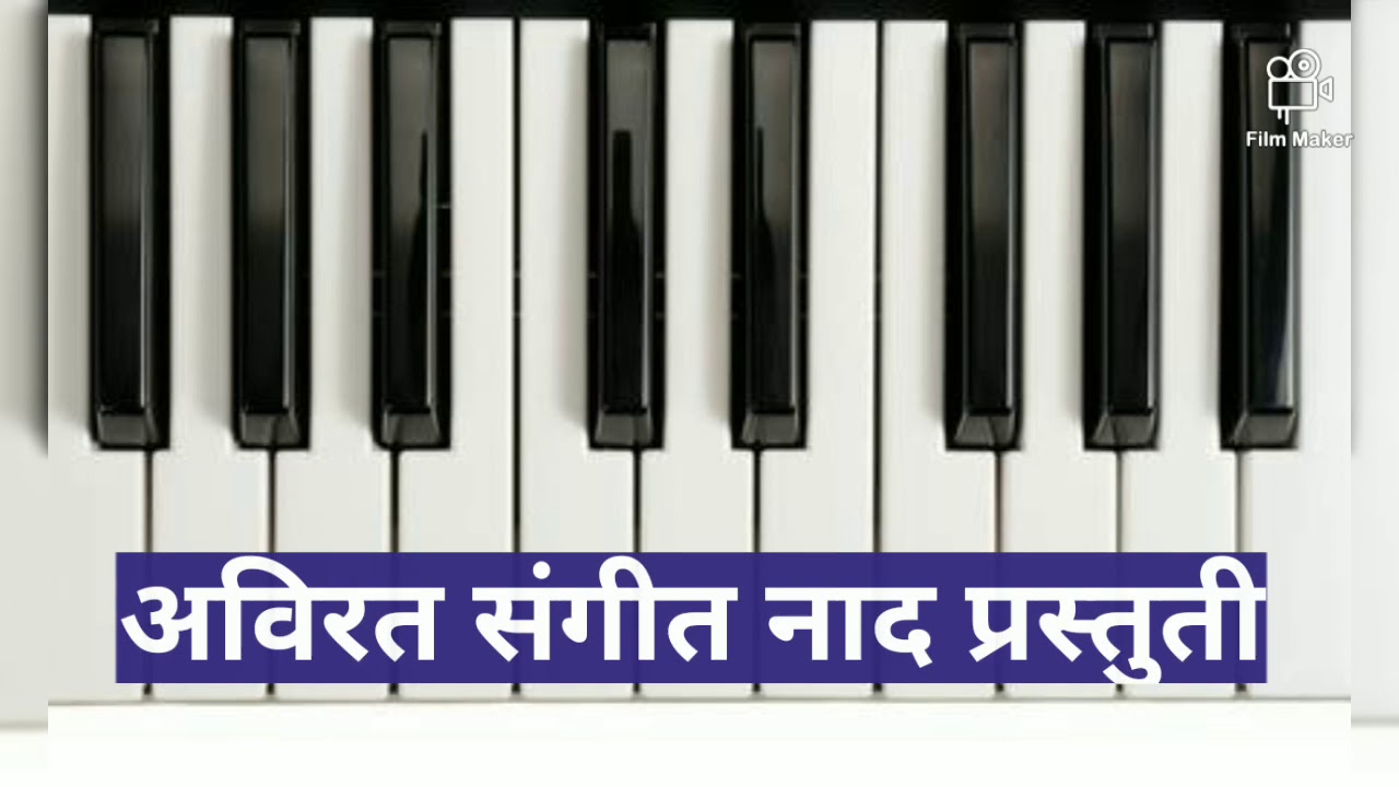 Majhe jeevan gane by Arvind Deshpande - YouTube