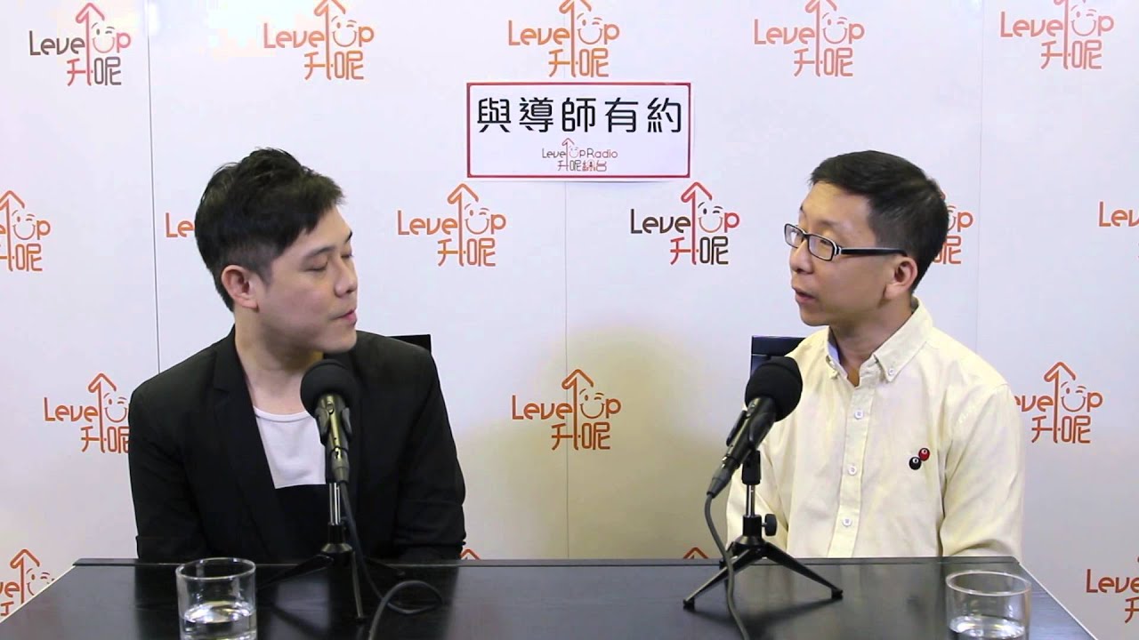 升呢網台-《與導師有約》第三節 炒股導師 Clement Leung - YouTube