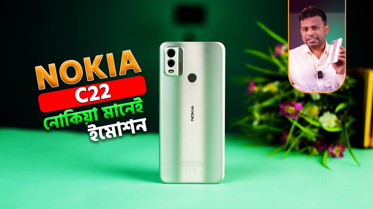 Nokia C22 Bangla Review | মাত্র ১০ হাজার টাকায় নকিয়ার ফোন - YouTube