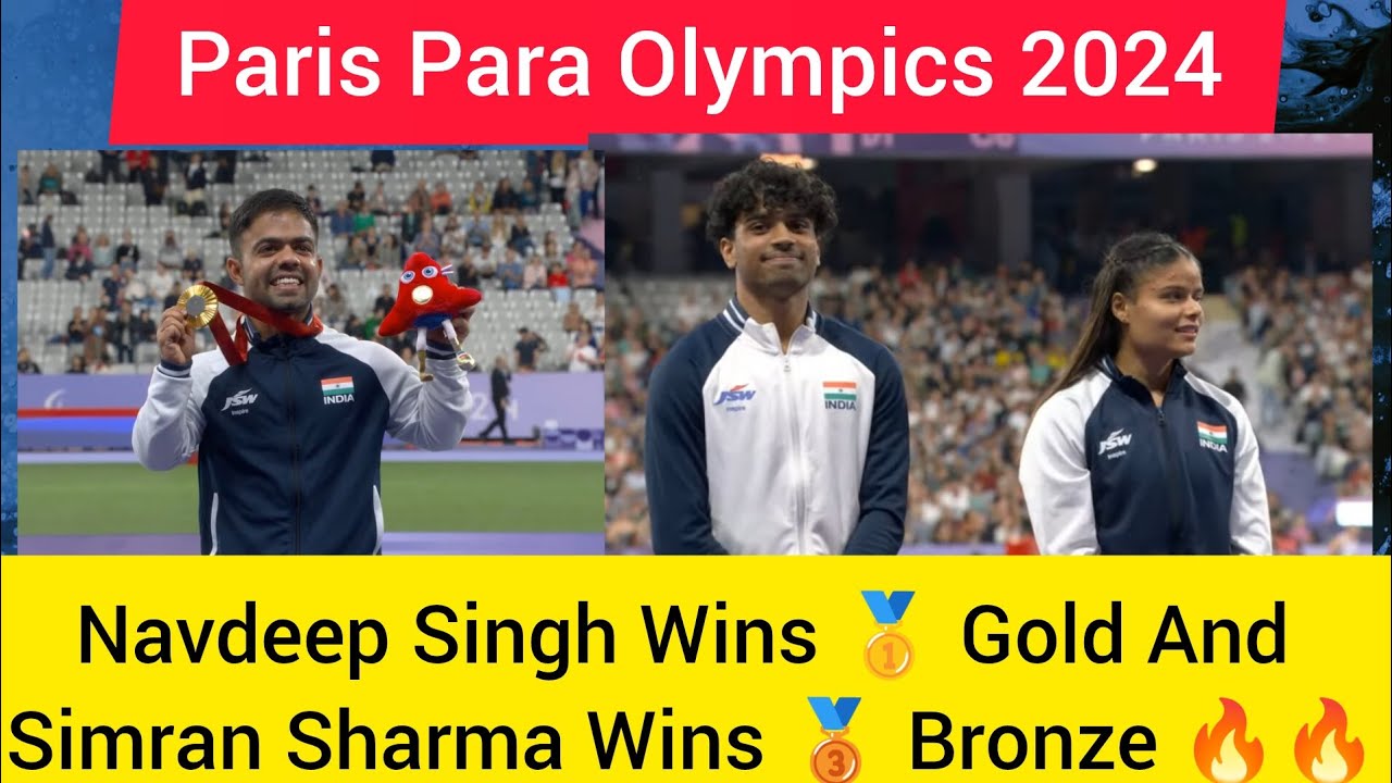 Paris Para Olympics 2014: Navdeep Singh Wins 🥇 Gold And Simran Sharma ...