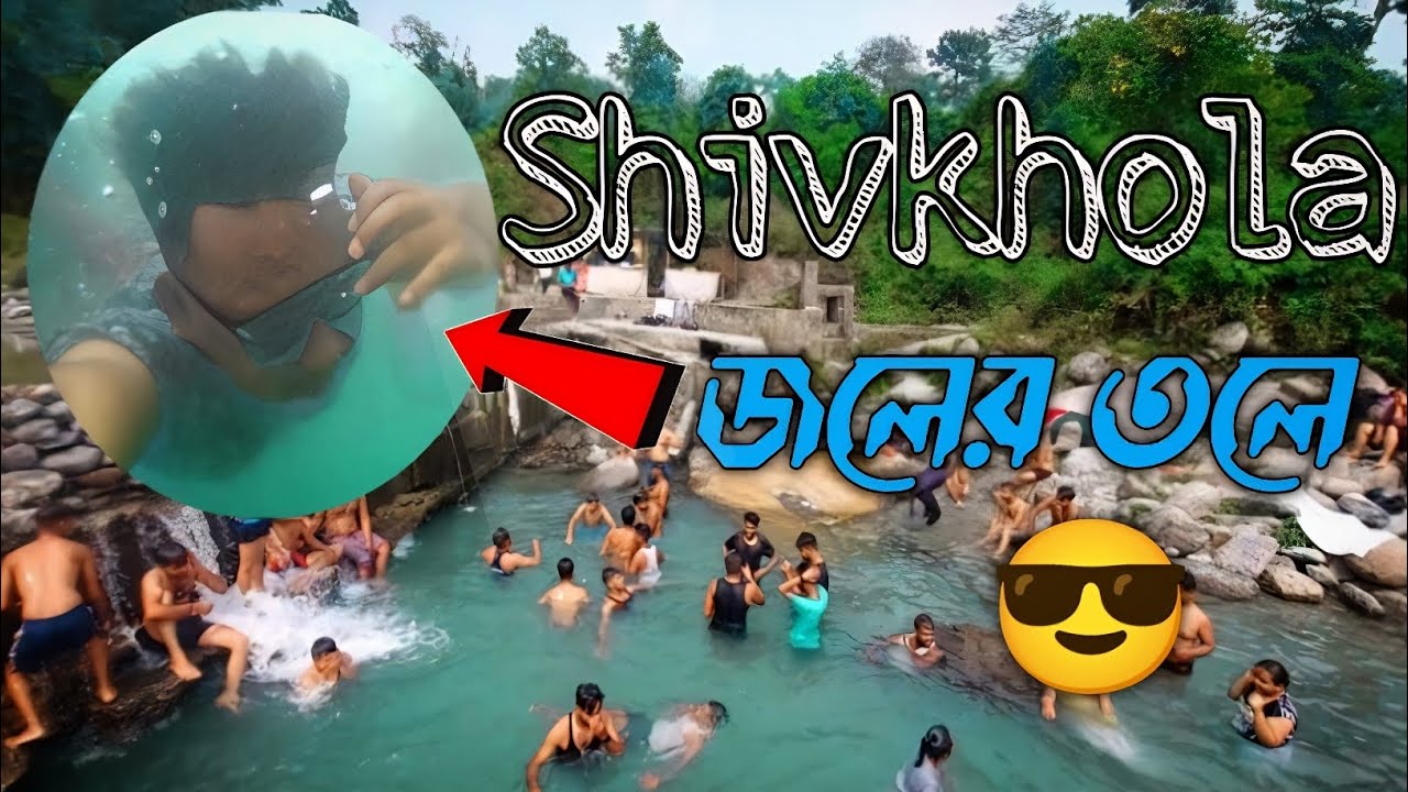 Explore the Hidden Shivkhola River Swimming Pool 🌅 - YouTube