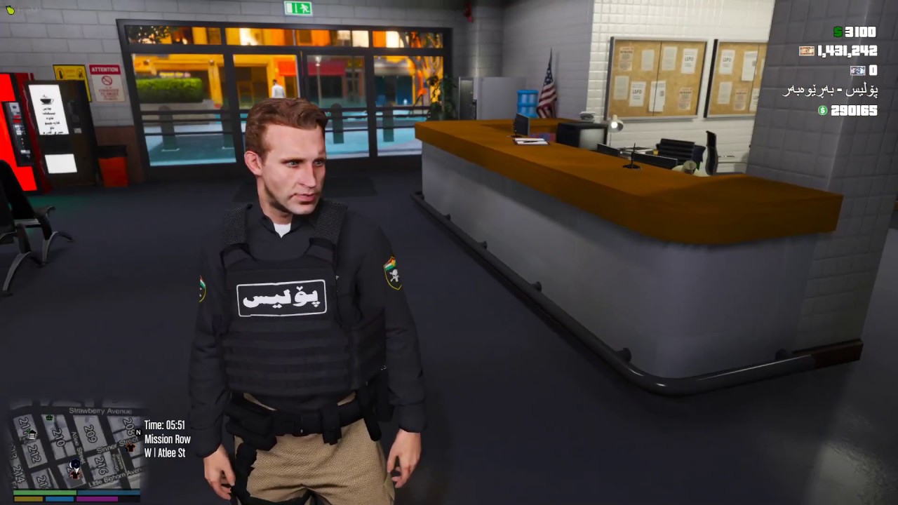 GTAV FIVEM KURDISTAN RP گەورەترین سێرڤەری کوردی ~ مەفرەزەی پۆلیسی کوردی ...