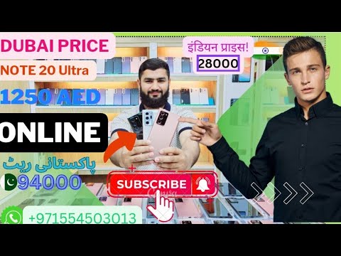 Note 20 ultra 12/256GB price in Dubai | S22 ultra | S23 ultra | S24 ...
