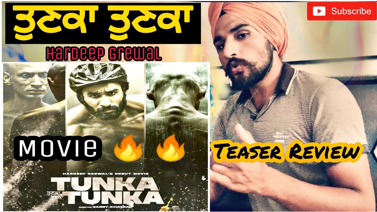 Tunka Tunka | Movie Teaser | Hardeep Grewal | Review - YouTube