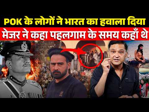 Revolt in POK! Major Gaurav Arya Exposes Their Double Standards | The Chanakya dialogues