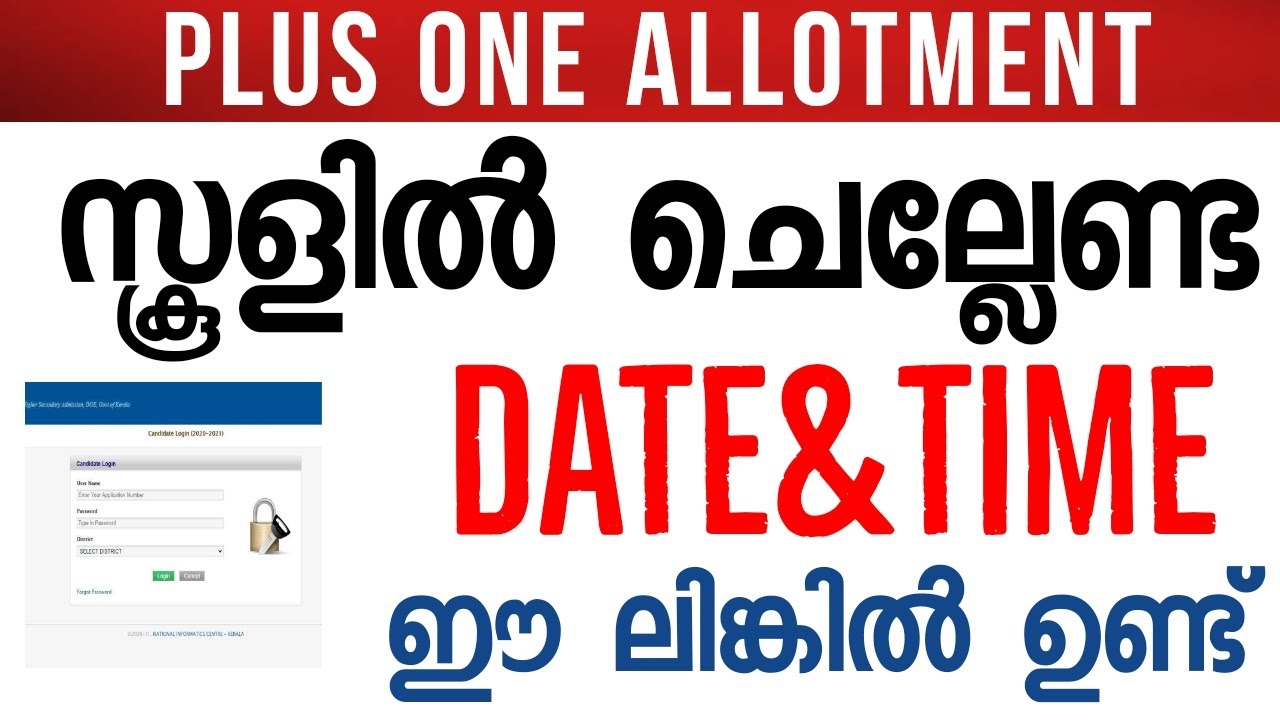 plus one first allotment school joining date and time plus one first ...