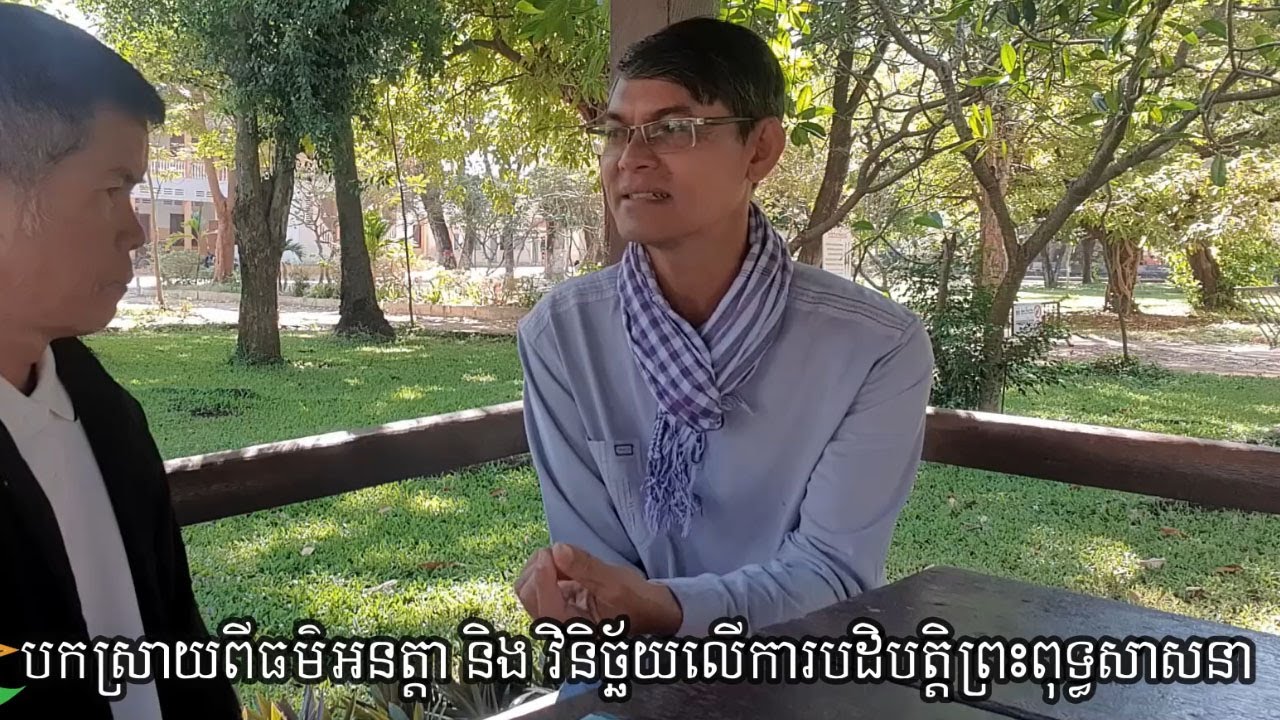 Ego & Non-ego in Buddhism and the evolution of the practice - YouTube