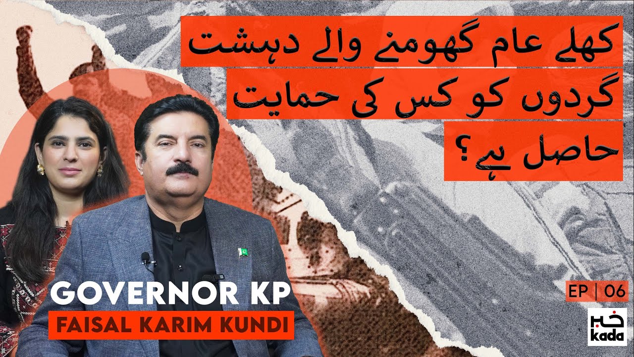 Is Afghanistan serious about talking to Pakistan? | Exclusive with ...