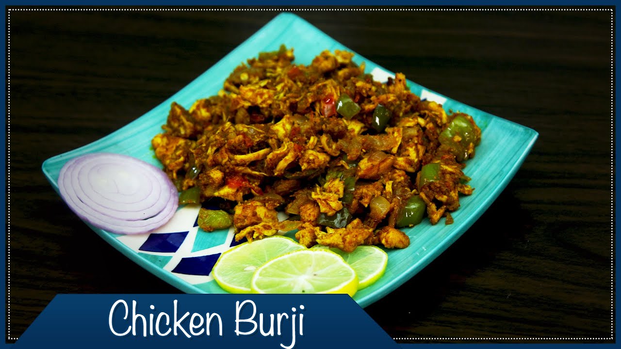 కోడి భుర్జి | Chicken Burji | చికెన్ భుర్జి| Kodi Burji | Chicken ...