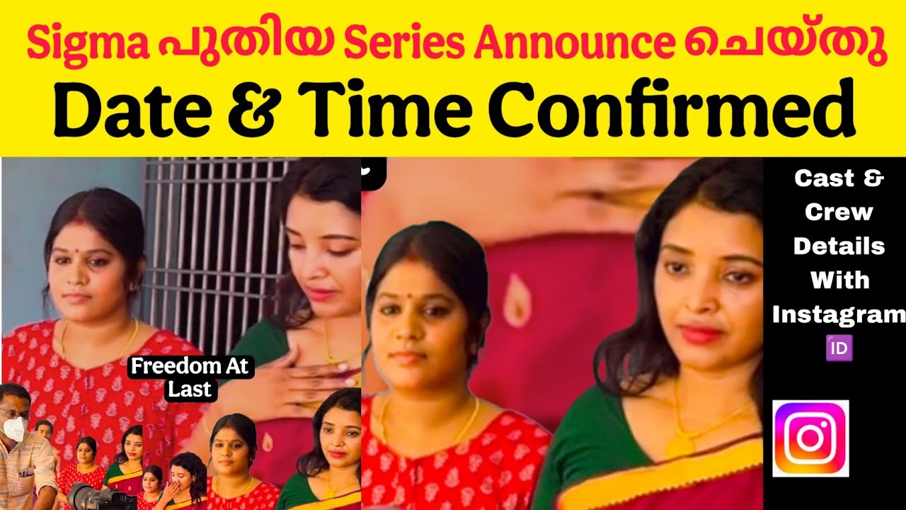 Freedom Sigma Series Release Date & Time Confirmed | Lakshmi Deepthi ...
