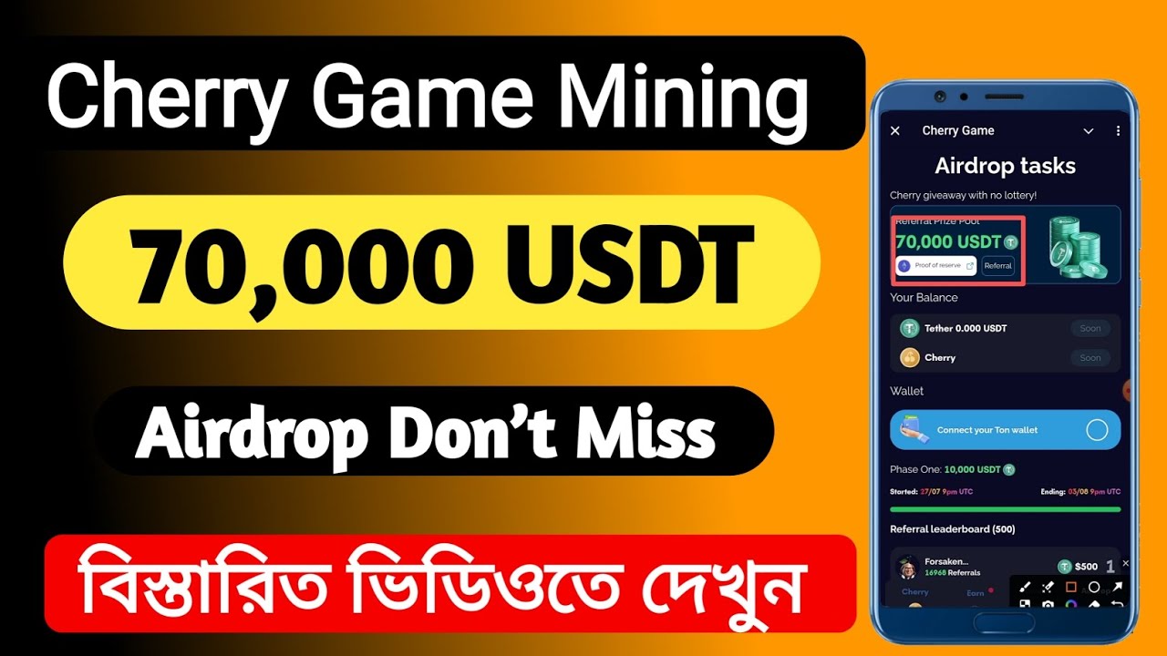 Cherry Game ৭০ হাজার ডলার এয়ার্ড়প একদম ফ্রি | কেউ মিস করবেন না | Cherry Telegram Bot Mining ...
