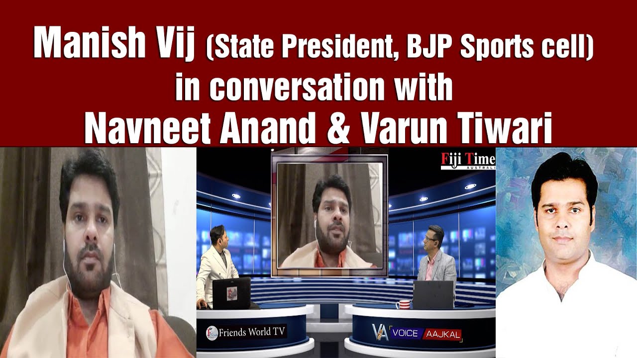 Manish Vij (State President, BJP Sports cell) in conversation with ...