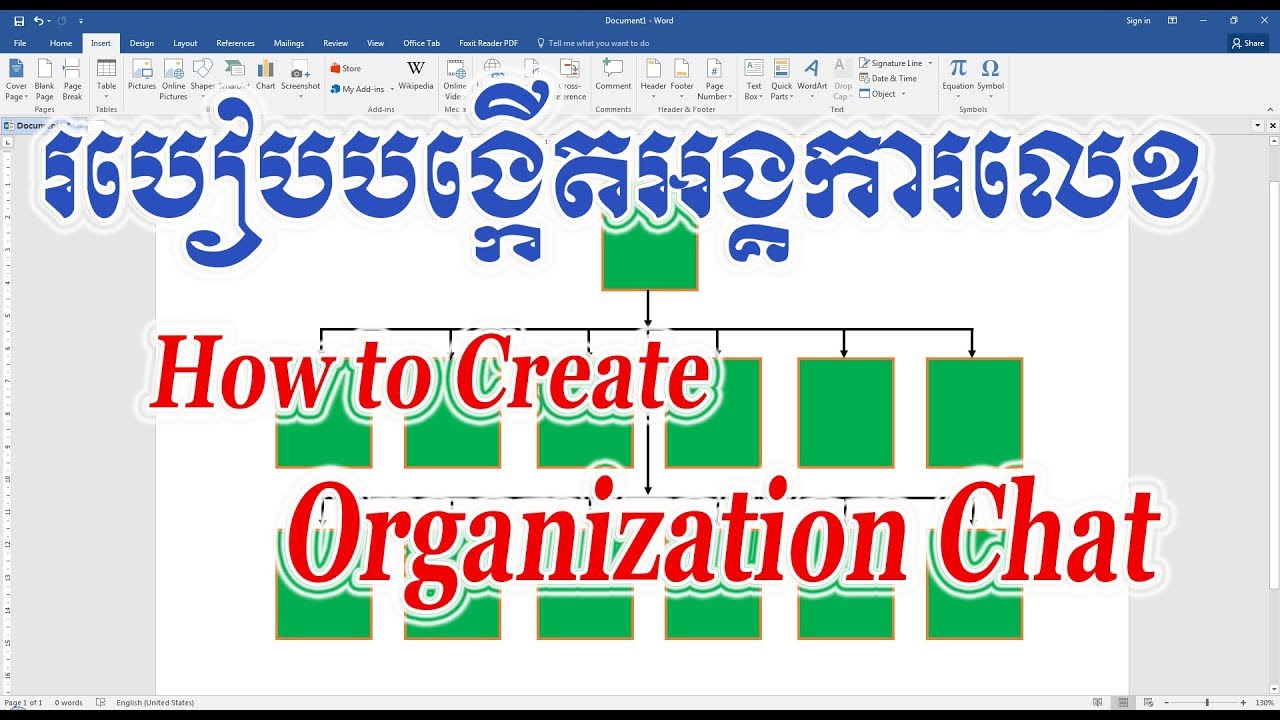 How to Create Organization Chat MS Office Word 2016 - YouTube