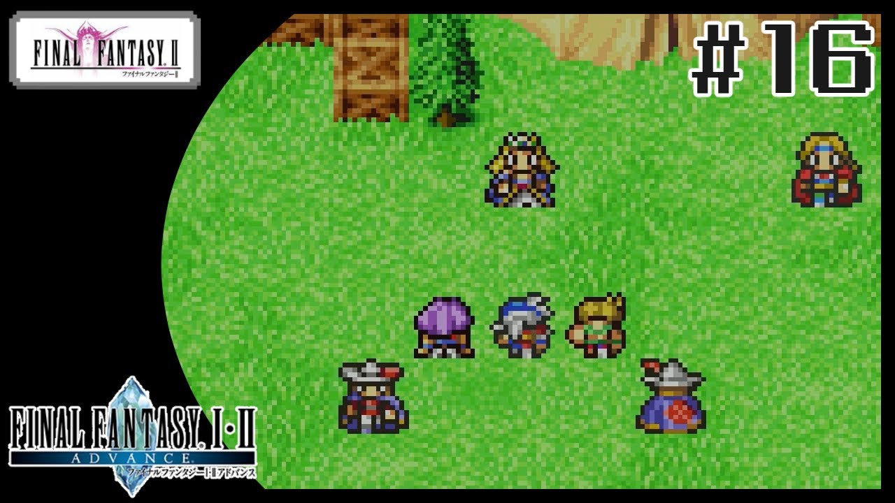 主人公の名前だけ知っているFF2を初見プレイ #16【ファイナルファンタジーⅠ・Ⅱ アドバンス】 - YouTube