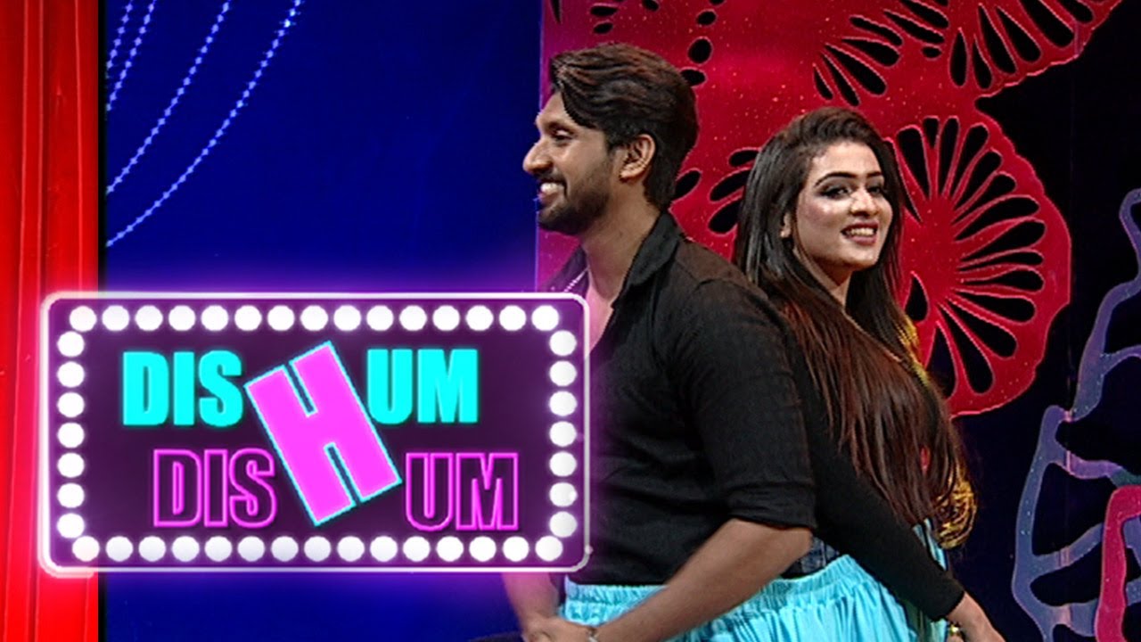 Dishum Dishum | 13th December 2020 - YouTube