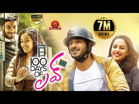 100 Days of Love Full Movie | Latest Telugu Full Movies | Dulquer Salmaan | Nithya Menon