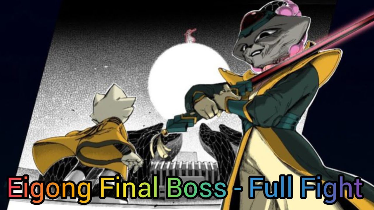 Nine Sols: Eigong Final Boss - Full Fight - YouTube