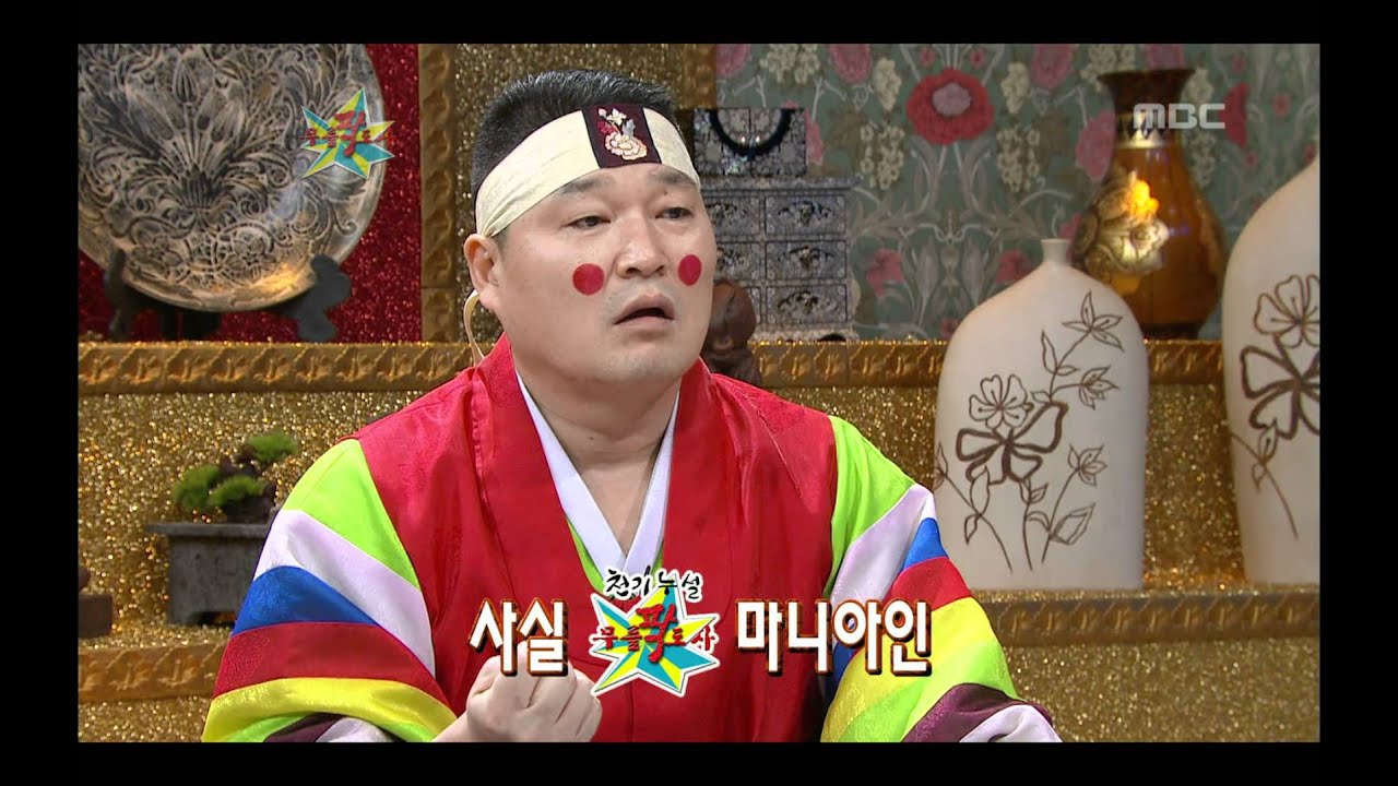 The Guru Show, Jo Hye-ryun #01, 조혜련 20100224 - YouTube