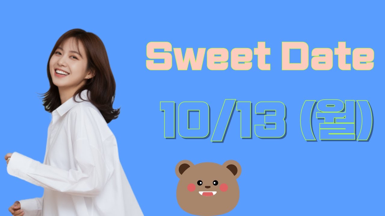 2025.10.13 Mon Sweet Date - YouTube