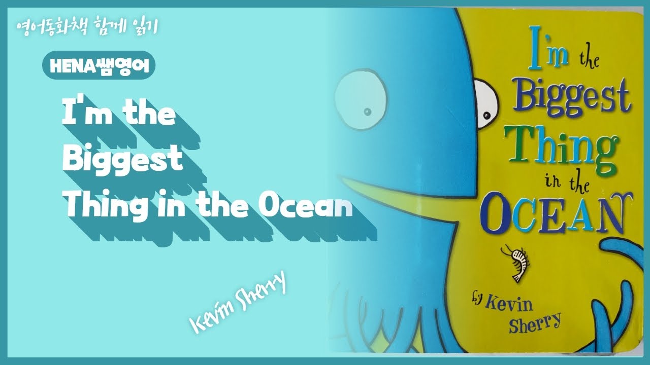 I'm the biggest thing in the ocean - YouTube
