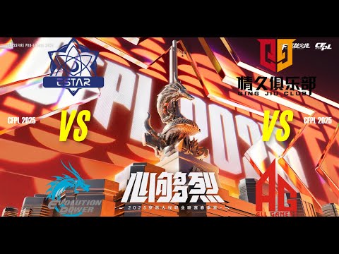 CFPL 2025 eSTAR vs EP Q9 vs ALLGAMERS - YouTube