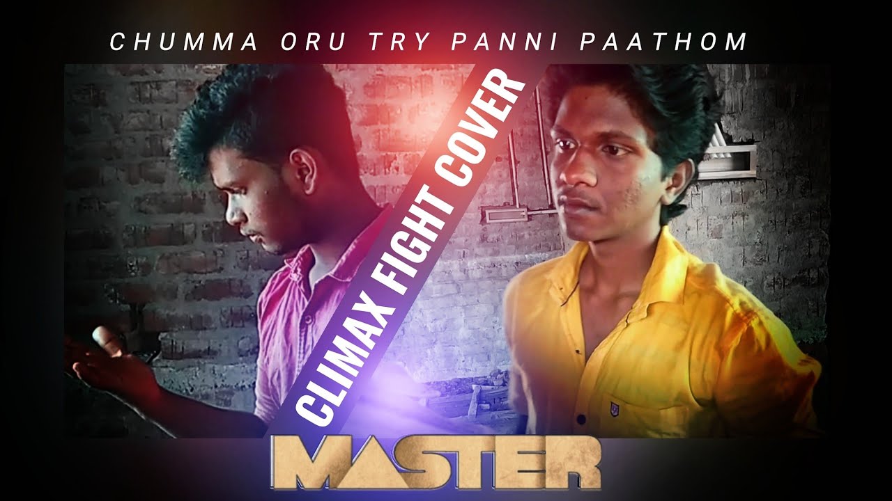 Master Movie Climax Fight Scene |#Thalapathy | OMG Payan - YouTube