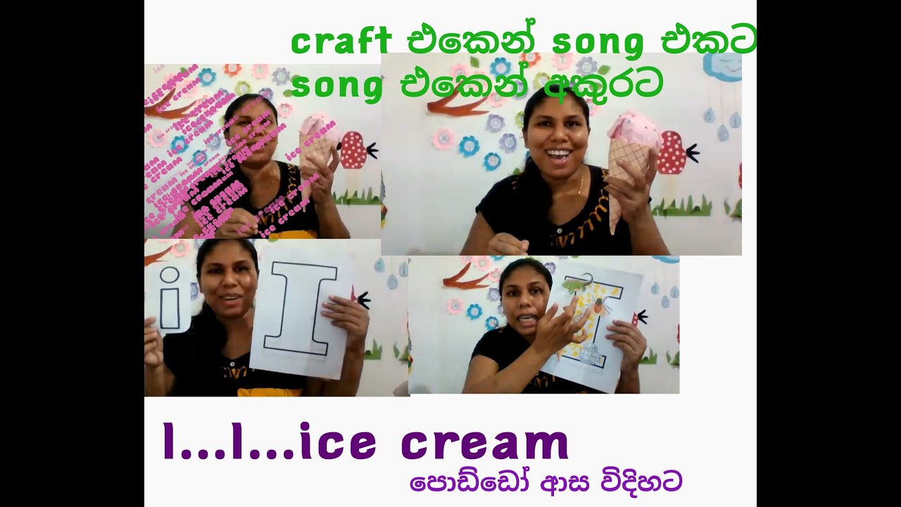 The Letter I Song - Learn the Alphabet with a craft - YouTube