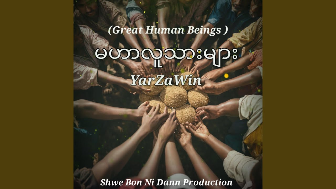 Great Human Beings - YouTube
