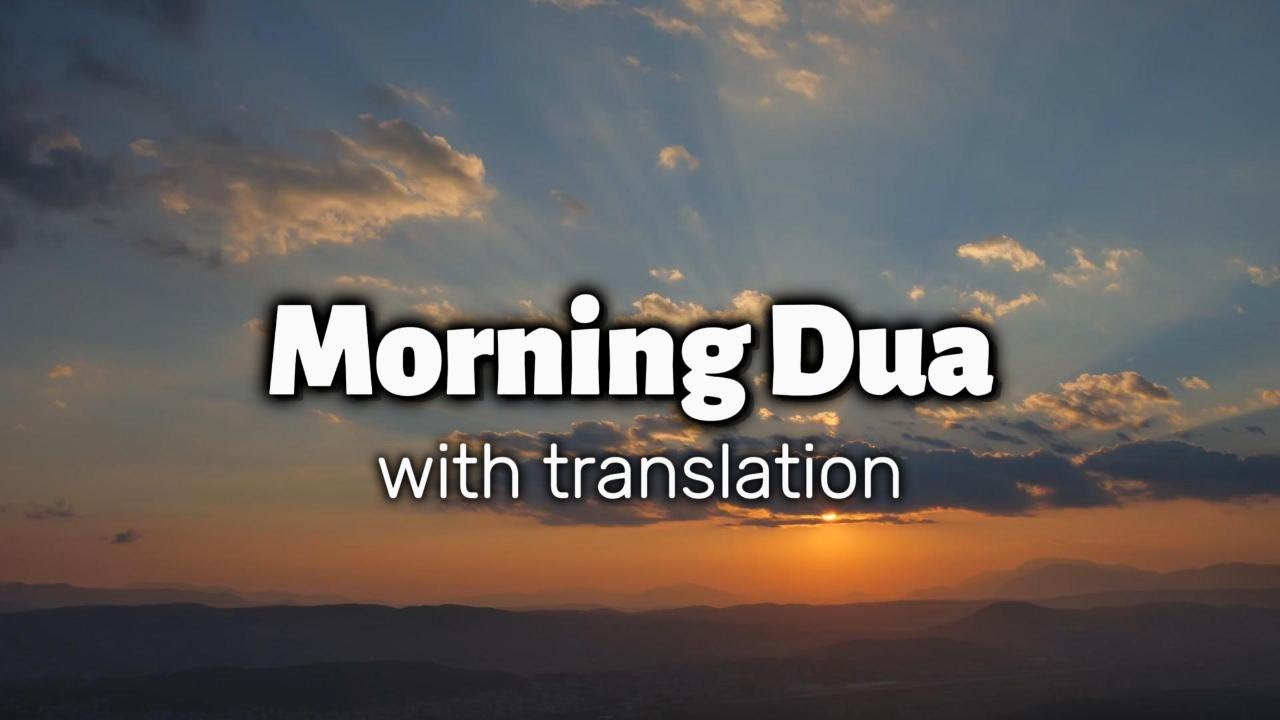 MORNING SUPPLICATION With TRANSLATION (Calm and Relaxing) - YouTube