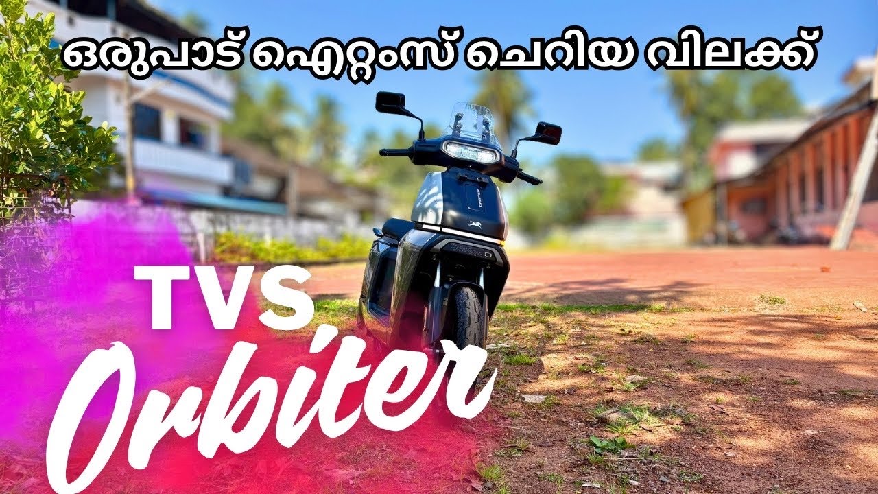 Look poli alle🔥🫶| 2025 TVS ORBITER | 158km IDC Range | Top hidden features Malayalam | 6 colors ...
