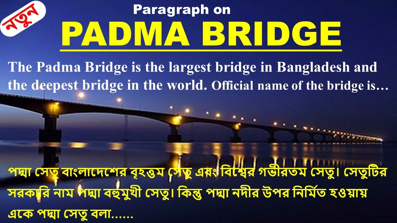 Padma Bridge Paragraph।। Paragraph 'The Padma Multipurpose Bridge ...