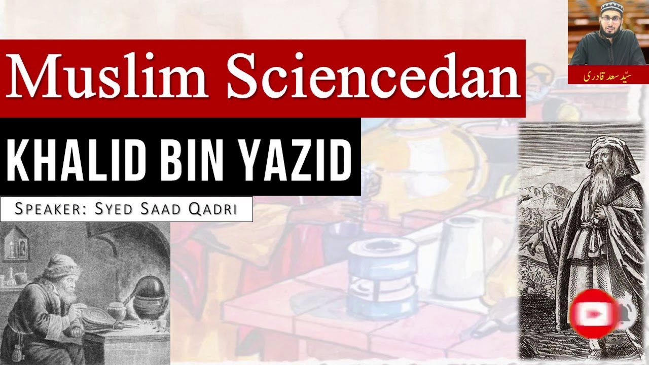 Khalid bin Yazid | Muslim Sciencedan - YouTube