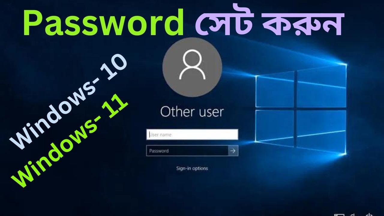 How To Set Password On Windows 10 -11। How to create Password Laptop ...