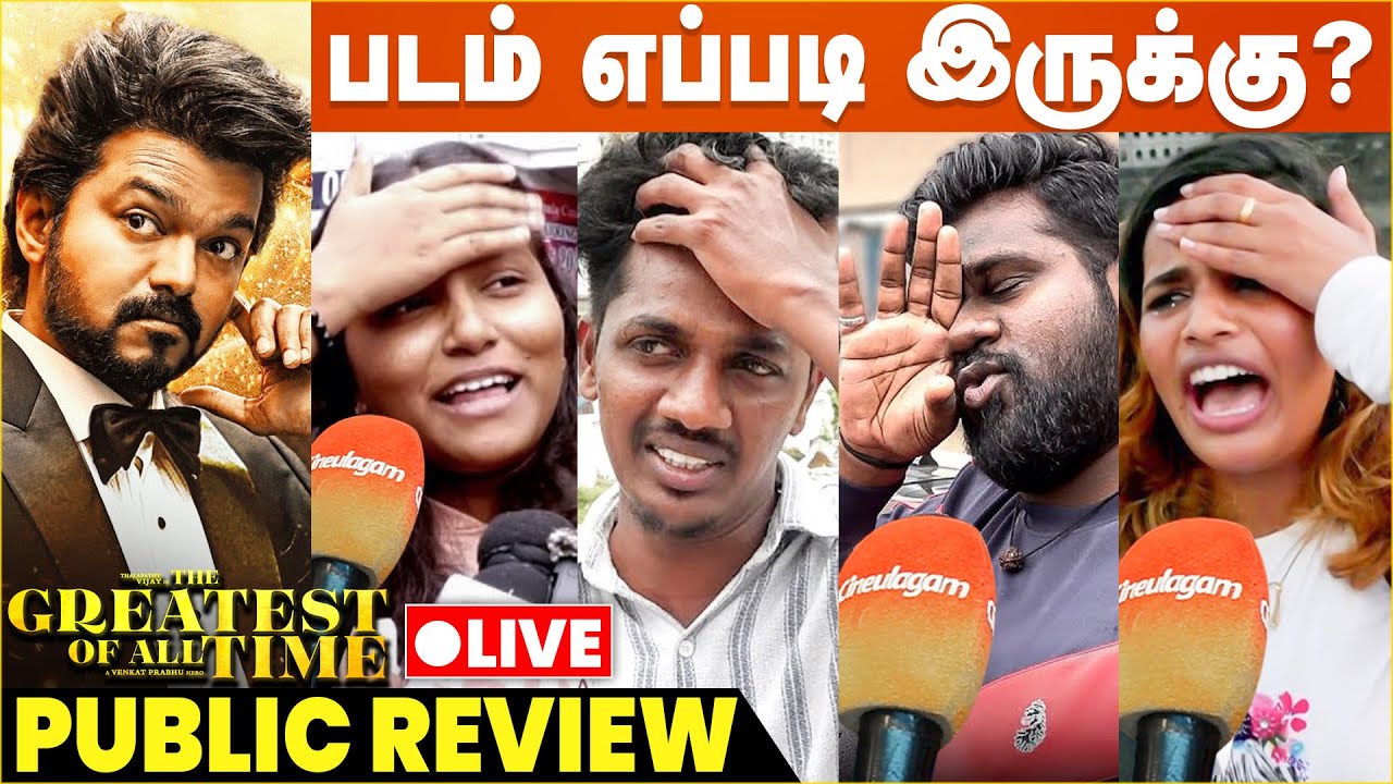 🔴Live: GOAT Movie Public Review | Vijay | Trisha | Sivakarthikeyan ...