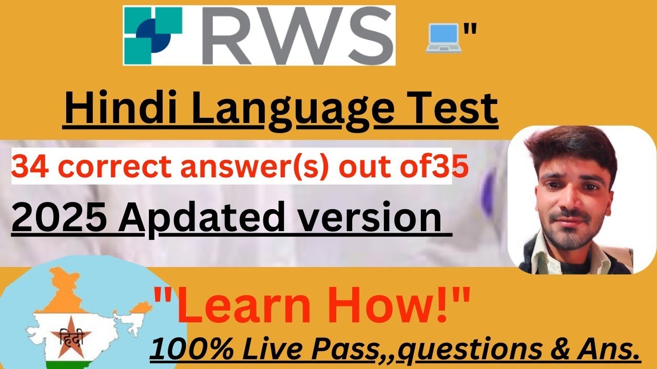 RWS Hindi Language Test Pass Kaise Karein? 34/35 Points Achieve Karne ...