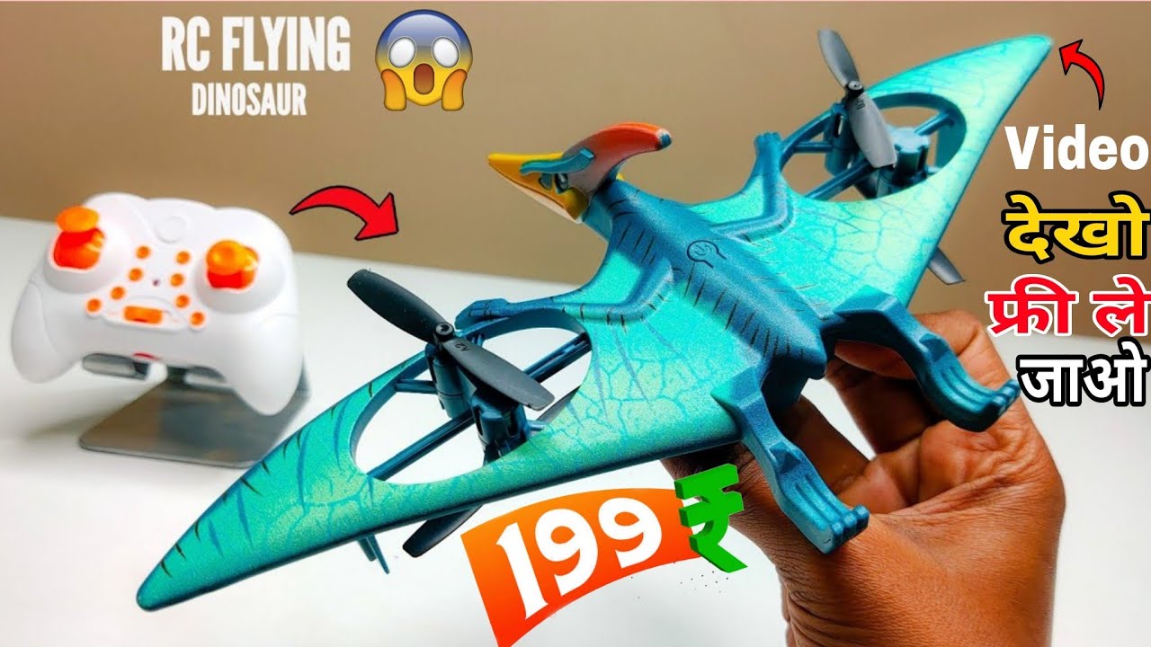 Rc Flying Birds Unboxing & Testing - YouTube