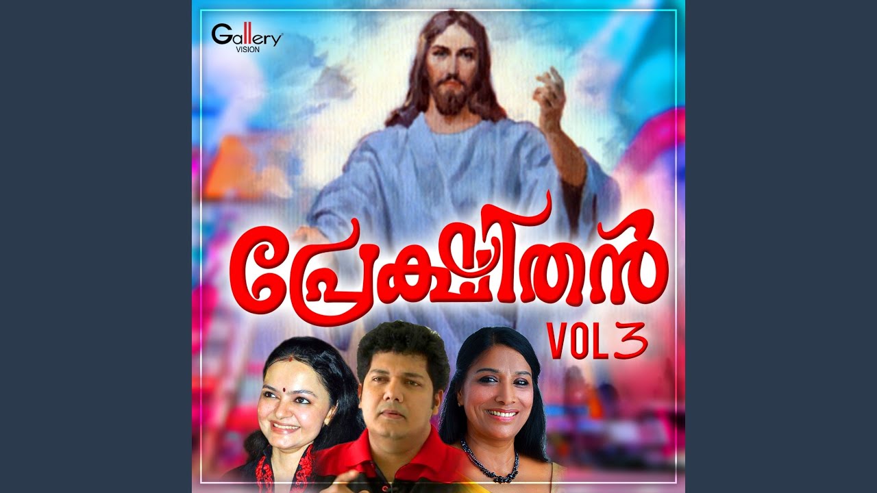 Jeevante Jeevanam - YouTube