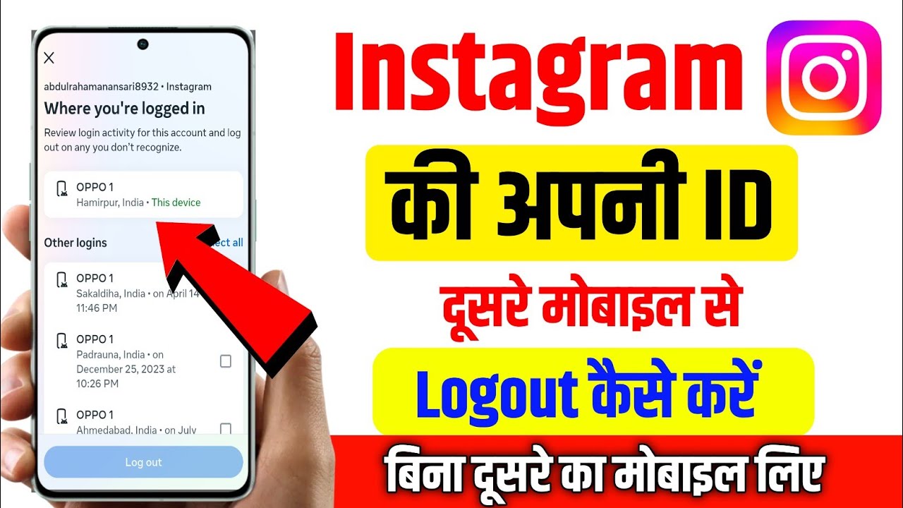 instagram account dusre devices se logout kaise kare, how to logout ...