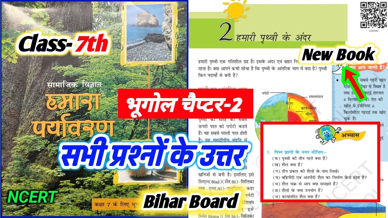 Class 7th Geography chapter 2 Question Answer Bihar Board ncert ...
