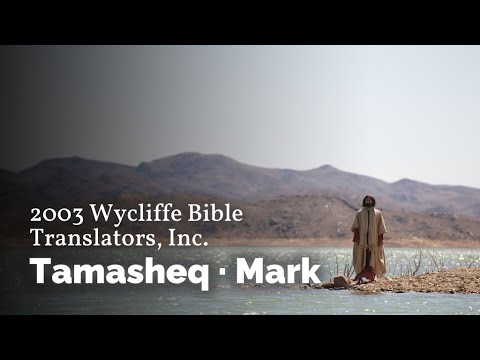 Tamacheq | Tamasheq | Mark 1:1-13 - YouTube