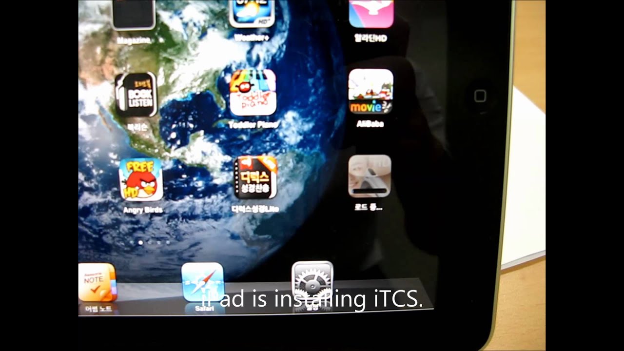 How to download iTCS application at App Store - YouTube