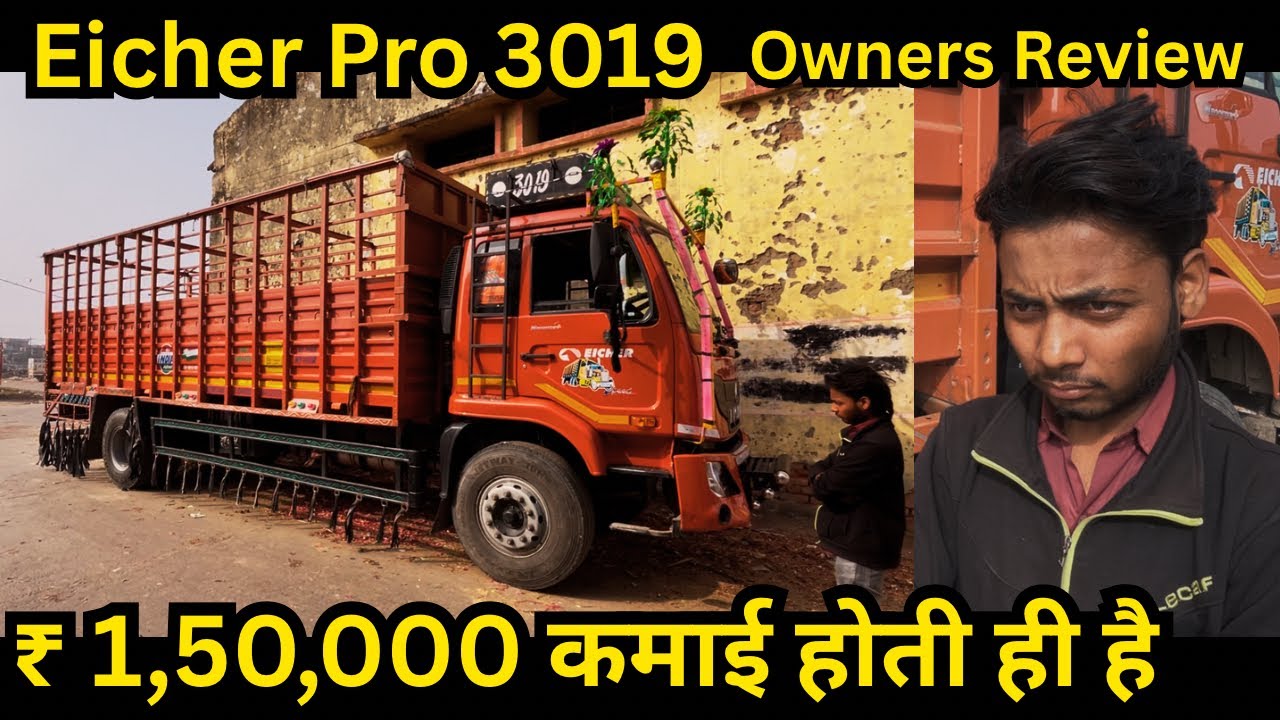 Eicher Pro 3019 price emi down payment full detail in Hindi - YouTube