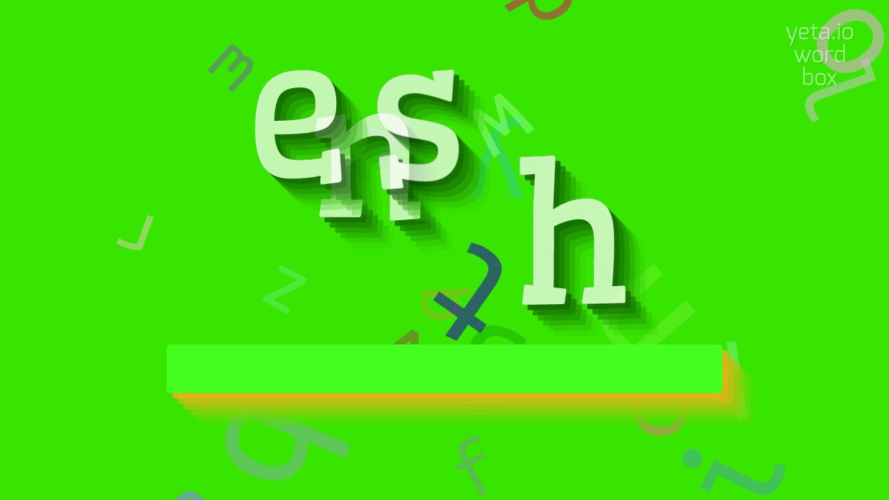 How to say "nesh"! (High Quality Voices) - YouTube