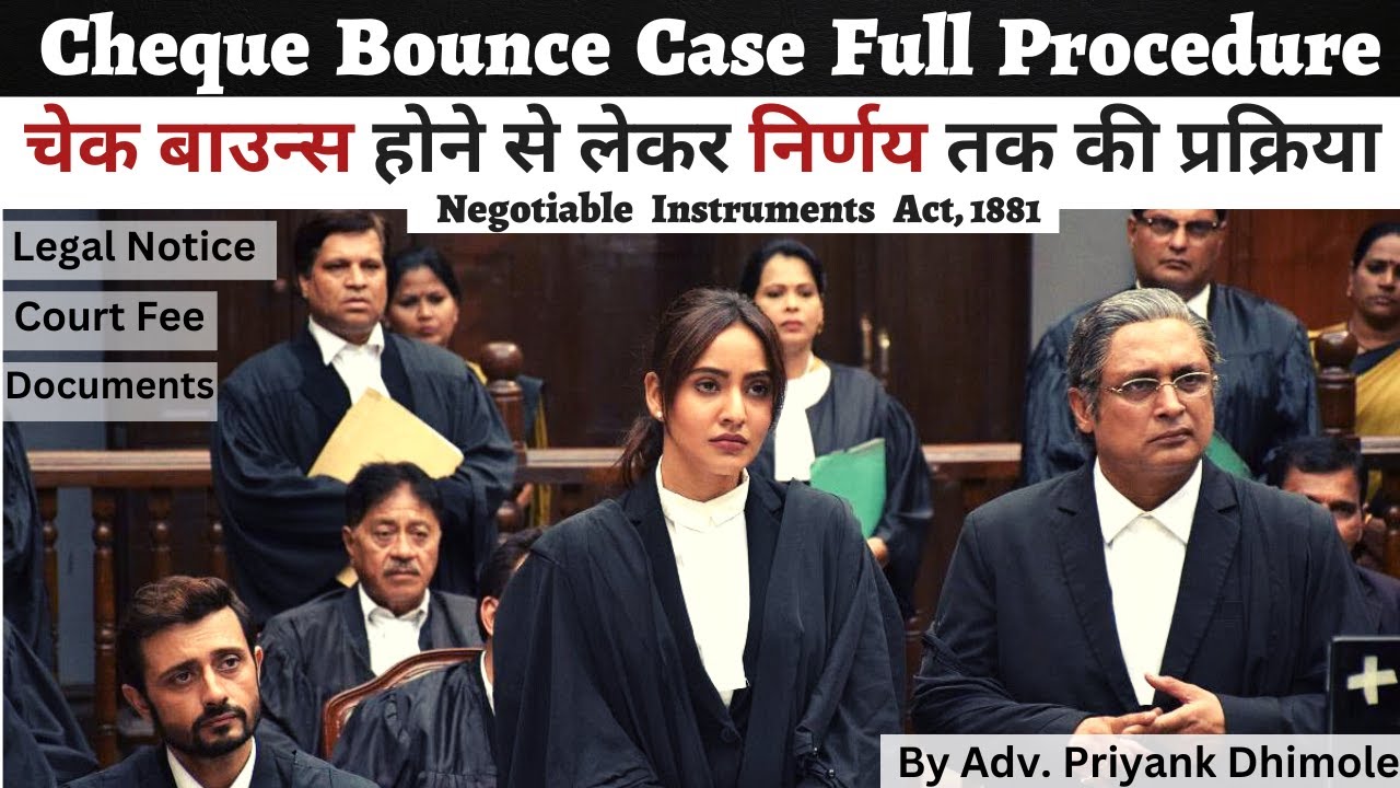 Cheque Bounce Case Procedure Step By Step | चेक बाउंस केस की प्रक्रिया ...