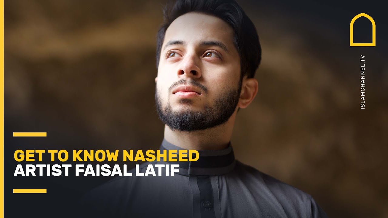 Get to know nasheed artist Faisal Latif - YouTube