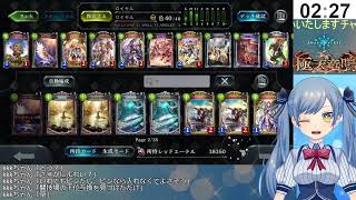 ライブ同時接続数グラフ『ぐらんぷり 宝箱ないなった 【Shadowverse】 【VTuber】 』| LiveChart