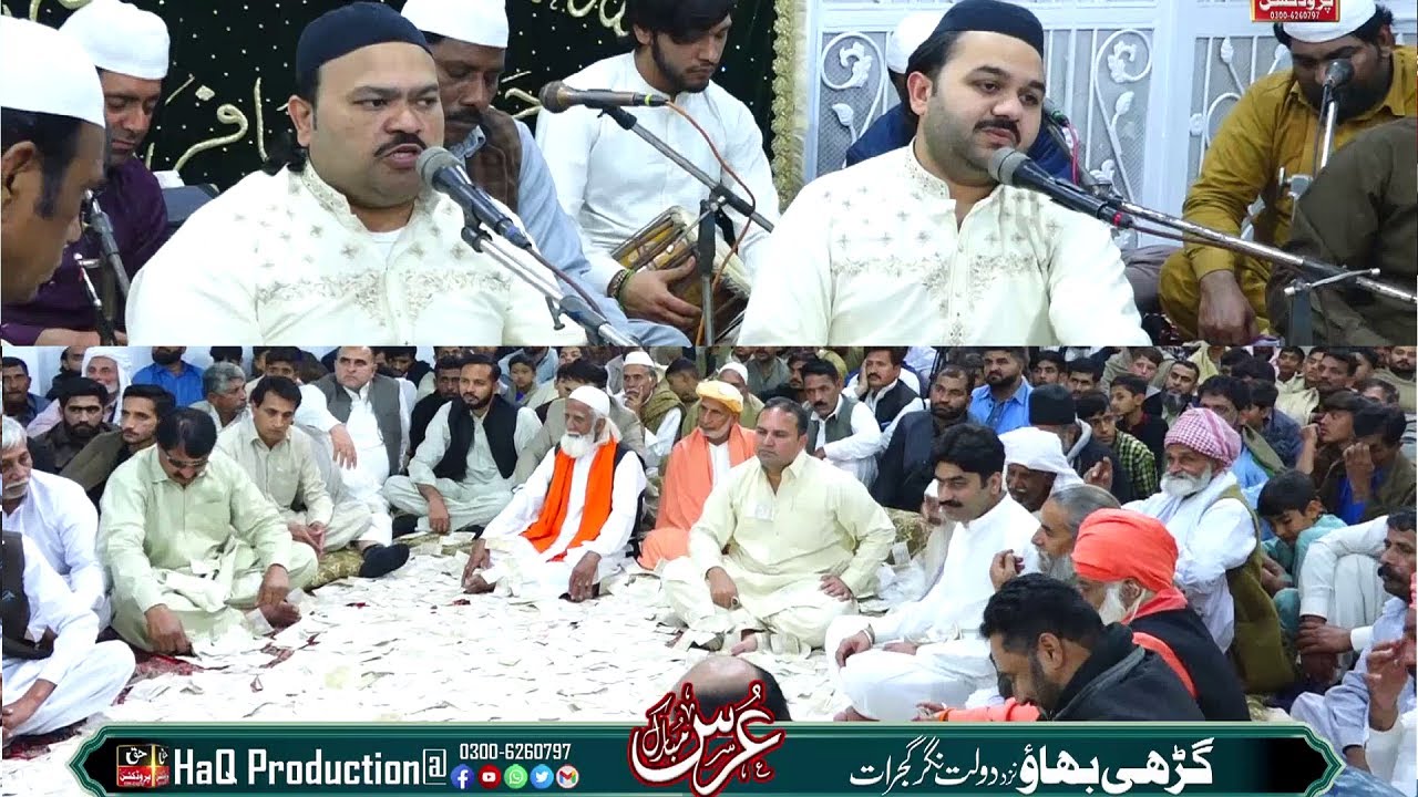 Alif De Mukh Te Meem Da Ghoonghat - Zahid Ali Kashif Ali Mattay Khan ...